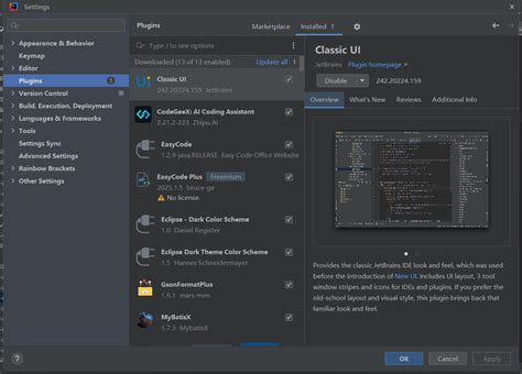【idea】更改idea界面为旧版风格uiidea旧版ui Csdn博客