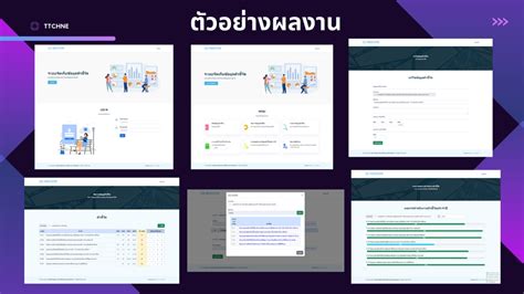 รับพัฒนาเว็บไซต์ หรือทำระบบต่างๆด้วย codeigniter php mysql