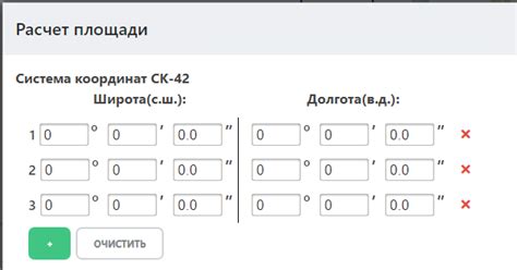 Jquery Focus Auto Jump Between Several Stack Overflow