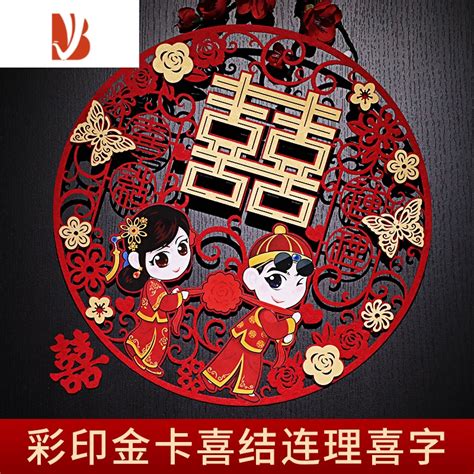 结婚喜图片大全大图 结婚蛋糕图片大全大图 大山谷图库