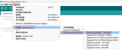 【digispark制作badusb】详细教程 哔哩哔哩