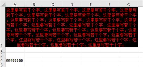 Npoi Calculates Cell Height