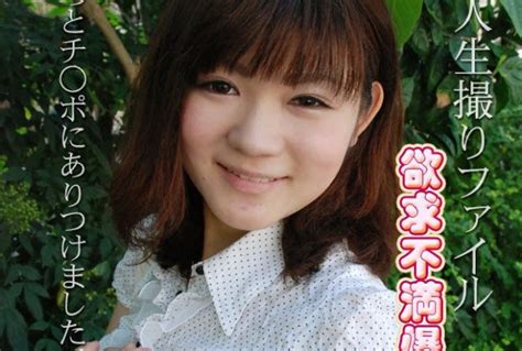 ガチん娘 Page 2 Free Jav Share