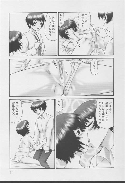 Kazoku No Shisen Shisshiki 2 Page 11 Nhentai Hentai Doujinshi And