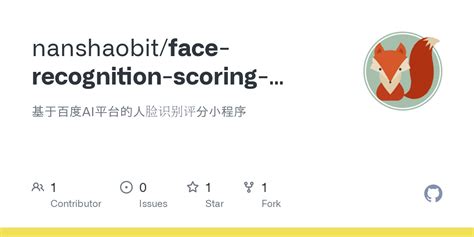 Github Nanshaobit Face Recognition Scoring Applet 基于百度ai平台的人脸识别评分小程序