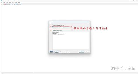 Pb从入坑到放弃（一）第一个helloworld程序 知乎