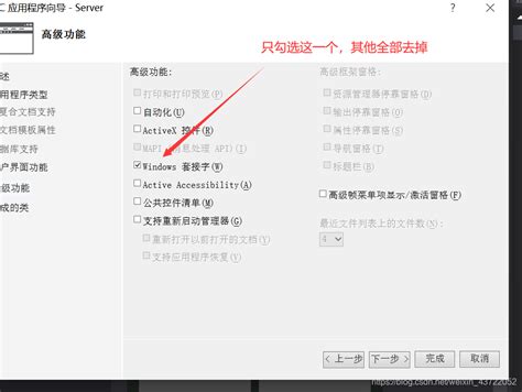 mfc实现socket网络通信 主机与服务器之间传送数据 基于mfc平台实现socket通信 csdn博客