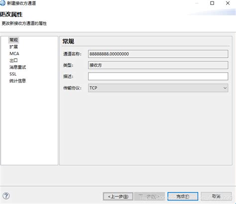 Ibmmq的使用总结winserver 2012 Ibmmq Csdn博客 Ibmmq的使用总结winserver 2012 Ibmmq Csdn博客