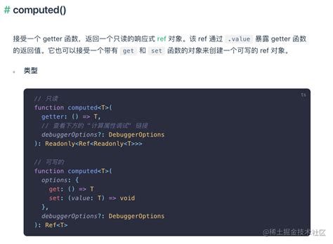 javascript进阶 《getter 和 setter 是什么》 js getter csdn博客