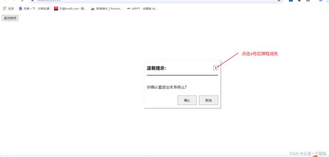 Vue2基础:sync修饰符的使用,认识,作用,本质案例演示,实现父子之间的通信。vue2 Sync Csdn博客 Vue2基础:sync修饰符的使用,认识,作用,本质案例演示,实现父子之间的通信。vue2 Sync Csdn博客