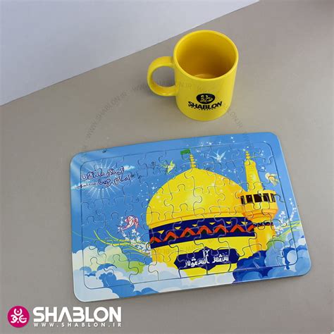 چاپ پازل 40 تیکه حرم امام رضا شابلون