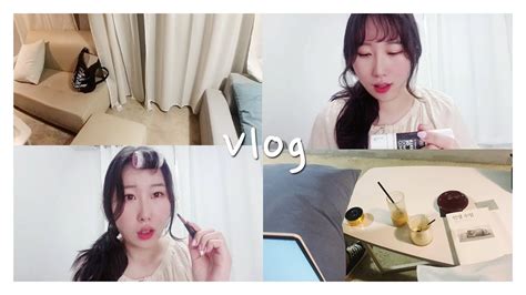 직장인브이로그 동네투어 야채곱창 먹방겟레디윗미 룰루랄라 감성카페발견♡ L Vlog L 카페감성 L함께해요 Youtube