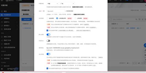 Springboot企业级开发之【文件上传】springboot集成腾讯云文件上传 Csdn博客