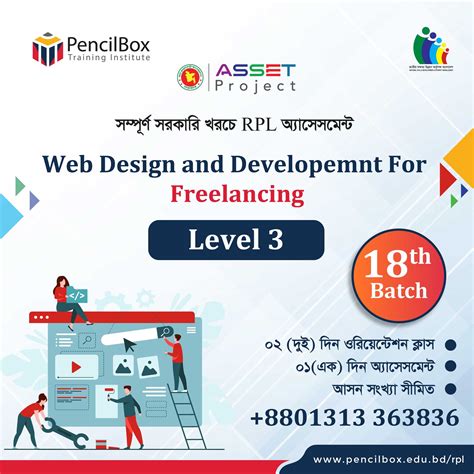 Pencilbox Training Institute Dhaka
