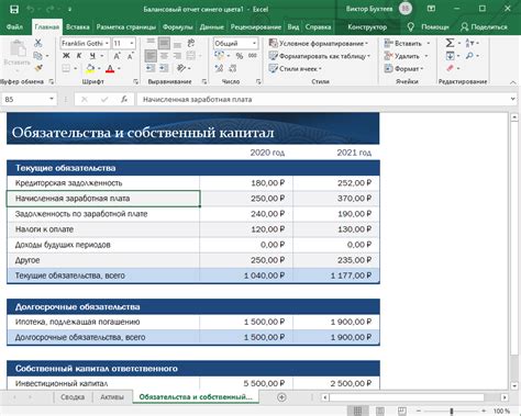 Как работать в Excel с таблицами База знаний Timeweb Community