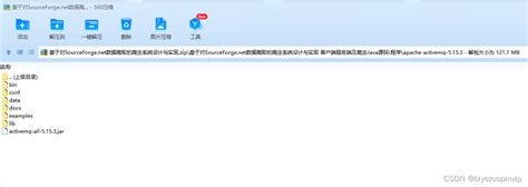 分布式爬虫系统的设计与实现（数据爬取）基于分布式爬虫的搜索引擎设计与实现 Csdn博客