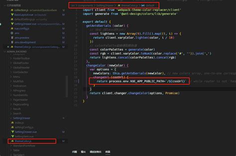 [主题颜色错误]主题相关覆盖错误问题集中反馈 · issue 284 · vuecomponent ant design vue pro