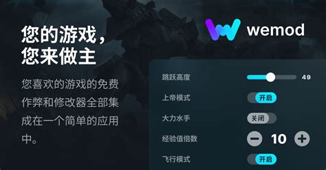Pc 版 Mom Got Stuck In The Washing Machine 的秘籍和修改器 Wemod