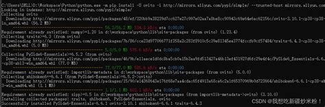 Python下载ovito包教程ovito下载 Csdn博客
