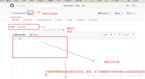 两小时学会git玩转githubcsdn Githup Csdn博客 两小时学会git玩转githubcsdn Githup Csdn博客