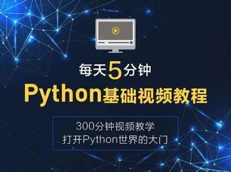 手机学python需要什么软件 手机学python的软件免费 csdn博客
