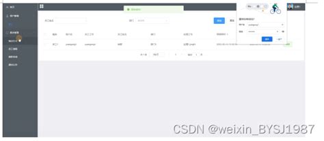 springboot mysql 基于java的员工信息管理系统 毕业设计 附源码201524 mysql员工信息管理系统源码 csdn博客