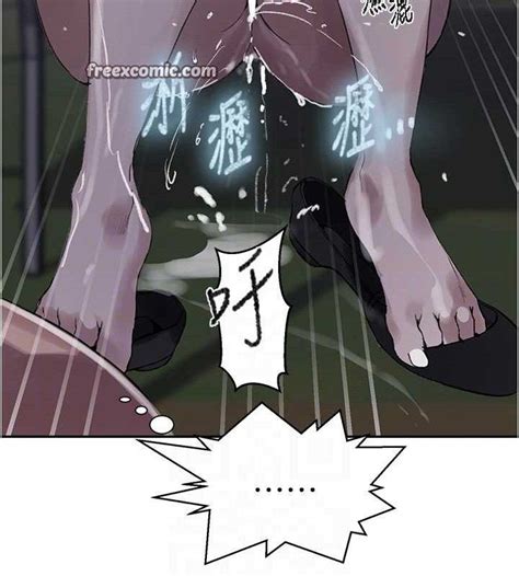 第272話 那我不用被趕走了吧 《秘密教学》未删减免費阅读 色漫屋