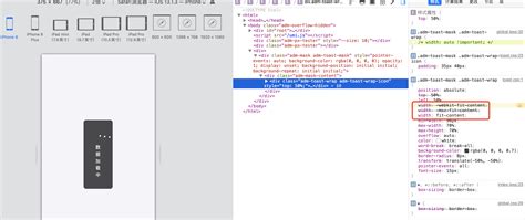 width使用fit content在ios的safari或者webview时会出现样式bug Issue ant design ant design mobile