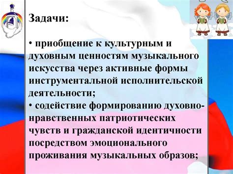Духовно нравственное воспитание кадет во внеурочной деятельности в контексте реализации ФГОС