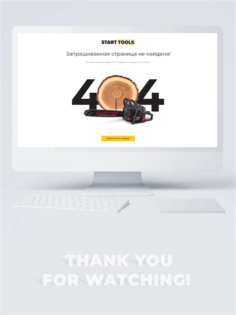 STARTTOOLS :: Behance