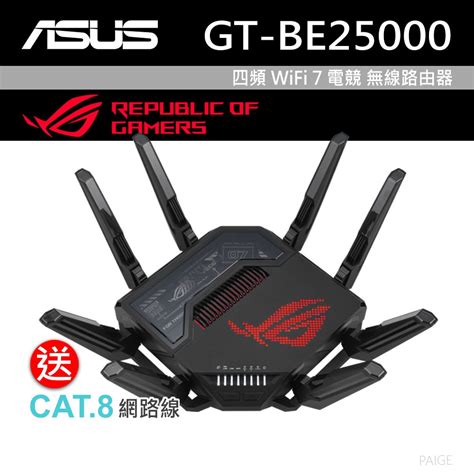 Asus 華碩 Rog Gt Be25000 四頻 Wifi7 Aimesh 電競 無線路由器 蝦皮購物