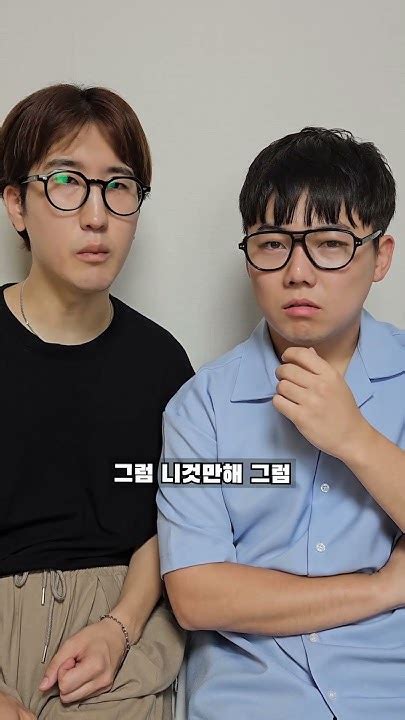 누구에게나 리즈 시절은 있다 친구 리즈시절 Youtube