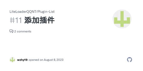 添加插件 · Issue 11 · Liteloaderqqntplugin List · Github