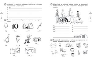 Rainbow English - Скачать учебник и рабочую тетрадь 2-11 кл.