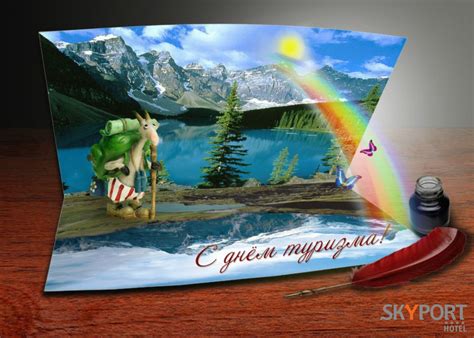 Открытка с днем рождения горы 63 фото