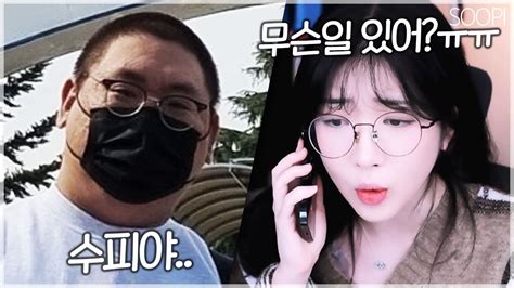 군대 간 오빠에게서 걸려온 전화 Youtube