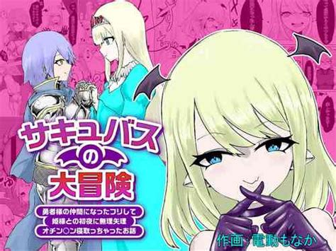 Group Permission Nhentai Hentai Doujinshi And Manga