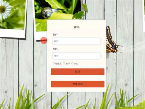 Ssm基于springmvc网上选课系统的设计与实现jsp Csdn博客