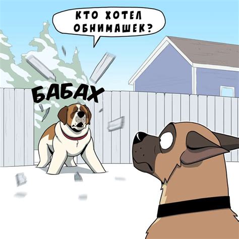 живность собака собакен песель пес гиф анимация гифки