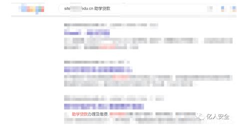 实战记一次edu漏洞挖掘