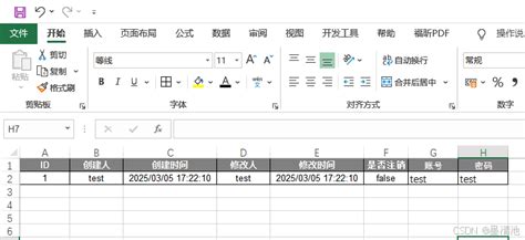 【vbnet自学】实战第2课:连接mysql数据库vbnet 怎么连接数据库 Csdn博客 【vbnet自学】实战第2课:连接mysql数据库vbnet 怎么连接数据库 Csdn博客