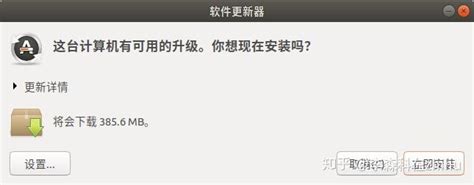 Rufus制作启动盘及ubuntu18 04安装教程 Linux Ubuntu 知乎