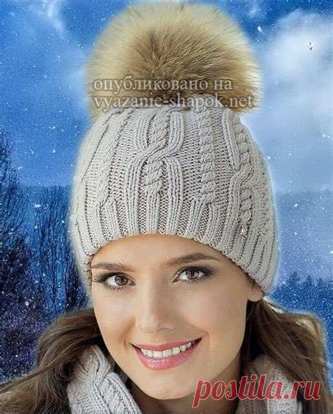 Зимняя шапочка спицами с помпоном — Ландре Вязание Шапок Спицами и К вязание Постила
