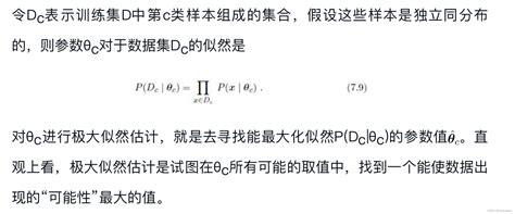 sheng的学习笔记 ai 贝叶斯（bayesian）分类 semi bayes思想 csdn博客