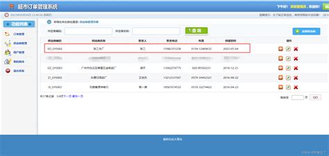 实验9 springmvc控制器 mvc开发控制器实验实验报告 csdn博客