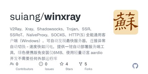 Github Suiang Winxray V Rayxrayshadowsockstrojanssrssrotna Veproxysockshttp S