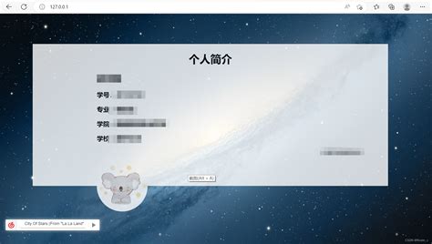 配置web服务器 编写简单页面 分析交互过程 sec ch ua platform csdn博客