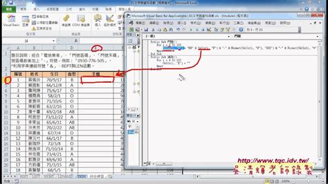 01 vba環境設定與執行程序並建立按鈕 youtube