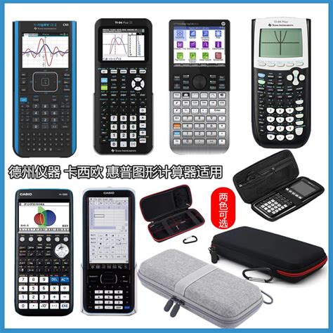 Hp Texas Instruments Ti Nspire Cx Cas Máy Tính đồ Họa Túi Lưu Trữ Ti 84 Ti89 Vỏ Bảo Vệ Shopee