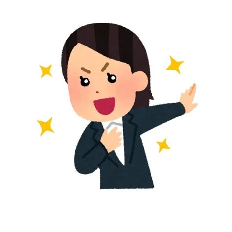 穿着西装的卡通人物表情激动，手挥星星尽显霸气 日本小人表情包 请雇我工作表情包图片动图 求表情网 斗图从此不求人